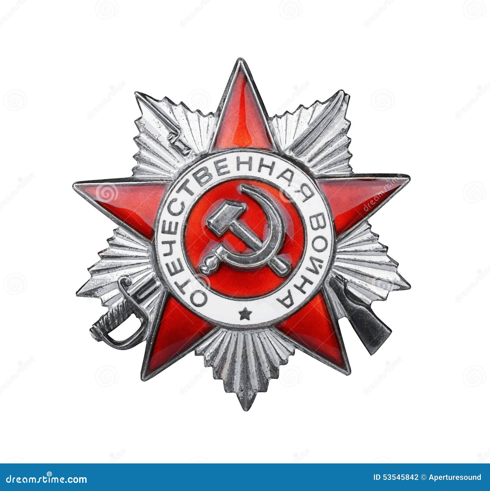 The Soviet Order Of The Second World War And George Ribbon, Victory Day ...