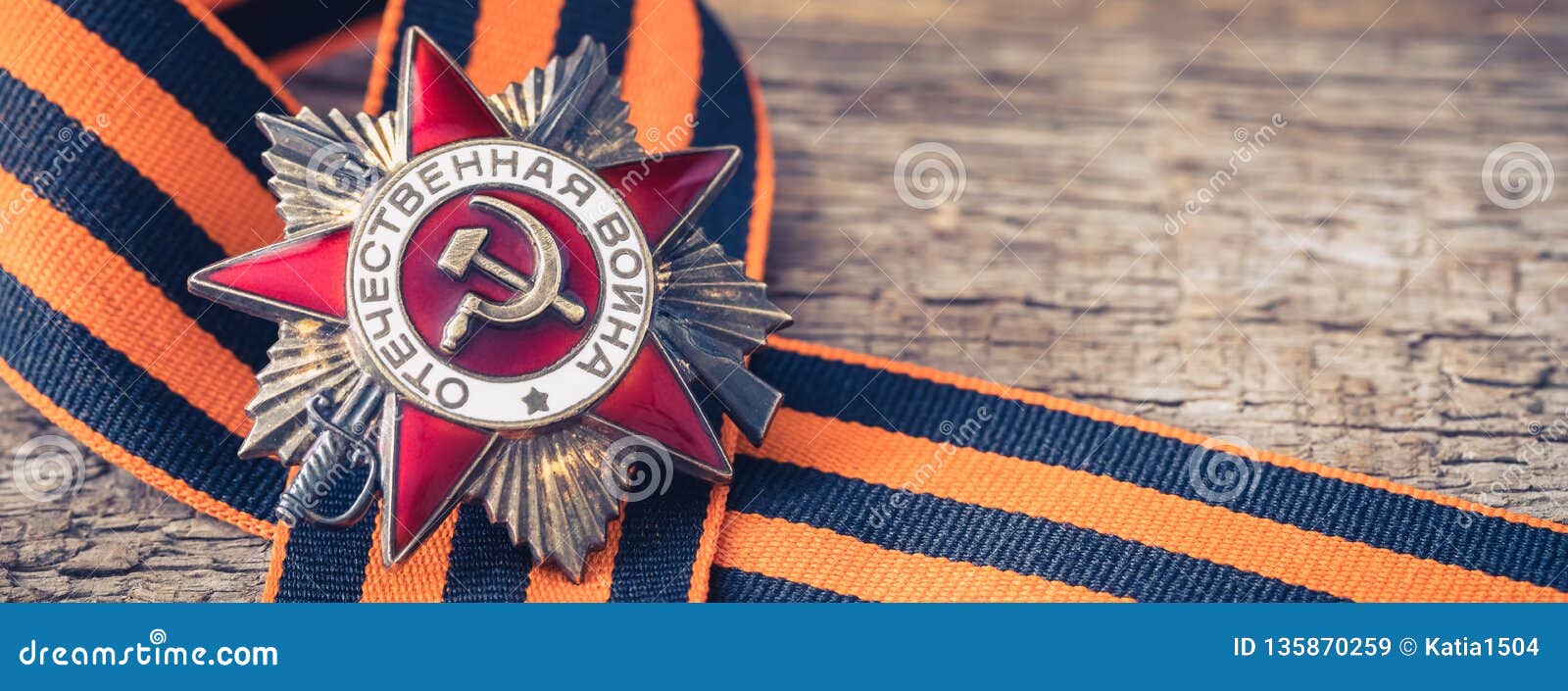 The Soviet Order of the Second World War and George Ribbon Victory Day ...