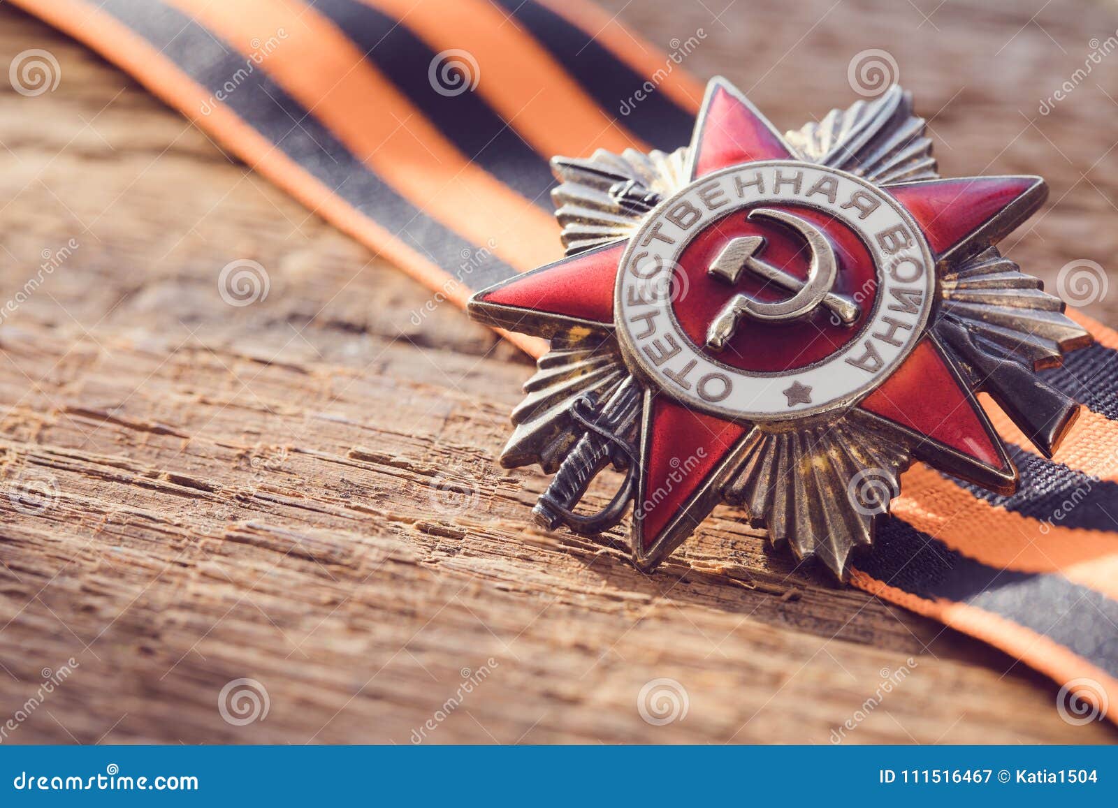 The Soviet Order of the Second World War, Victory Day 9 May Postcard ...