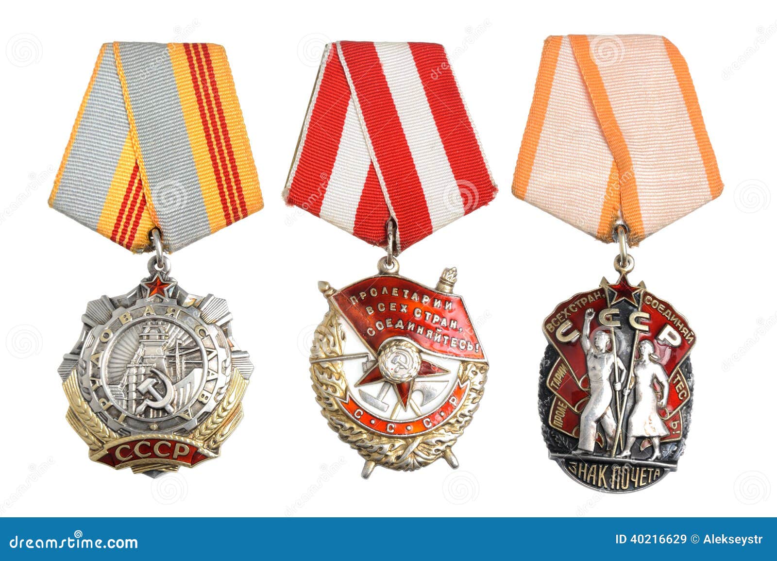 Soviet Orders Of Great Patriotic War On Saint George Ribbon As Vertical ...