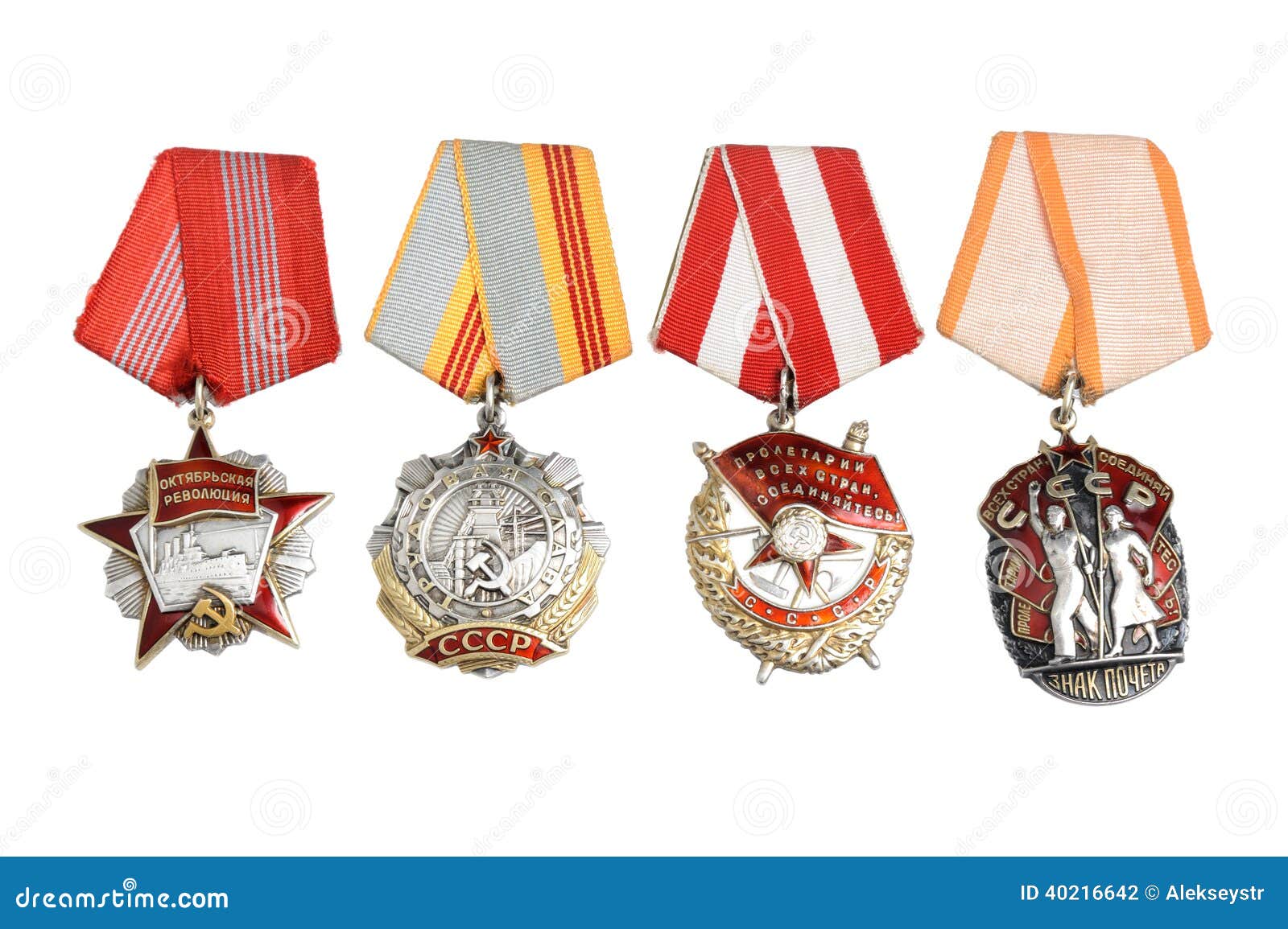 Soviet Orders and Awards Isolated Stock Photo - Image of star, prowess ...