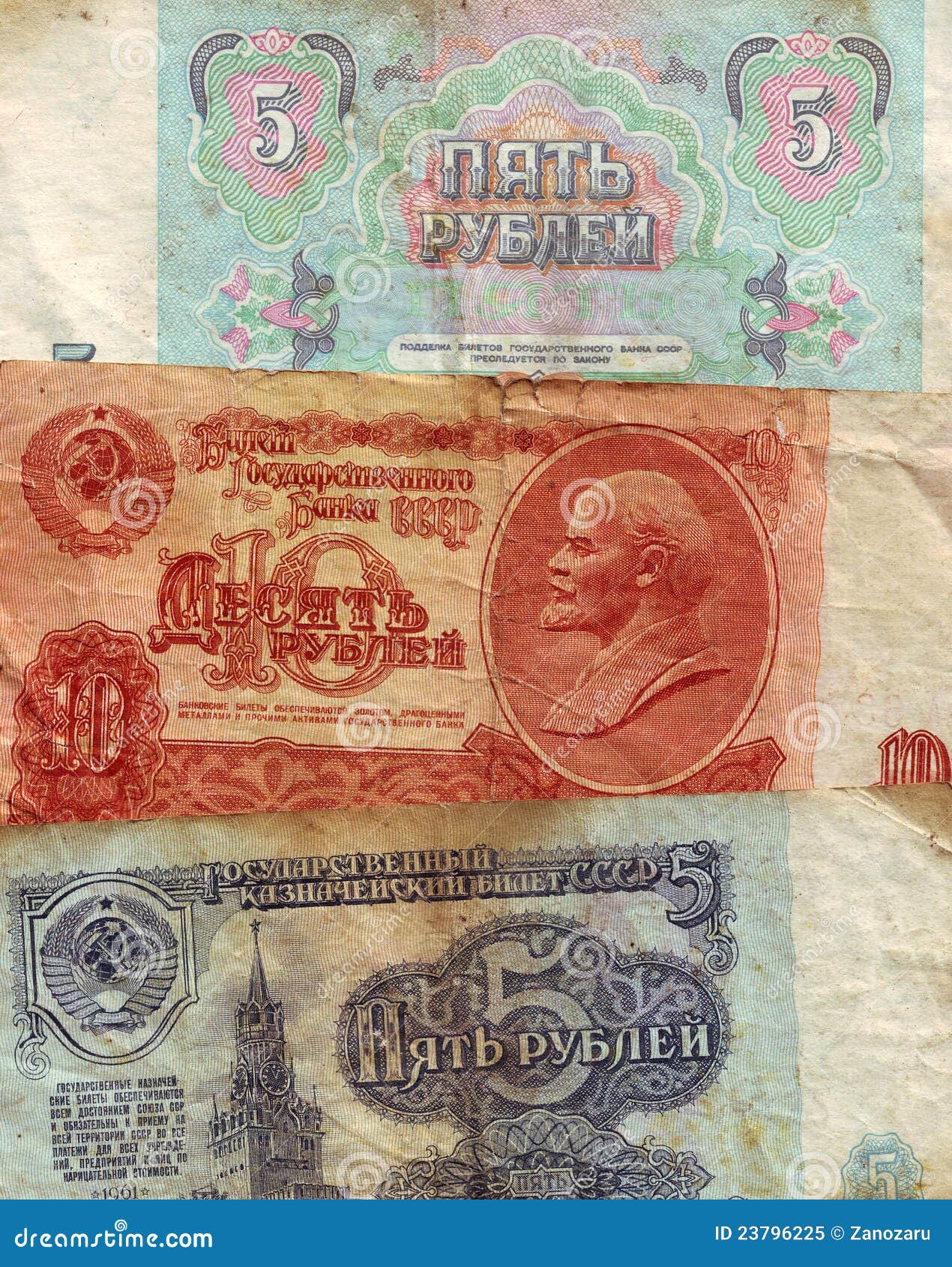 Old Soviet Paper Money With Lenin Portraits Royalty-Free Stock Image ...