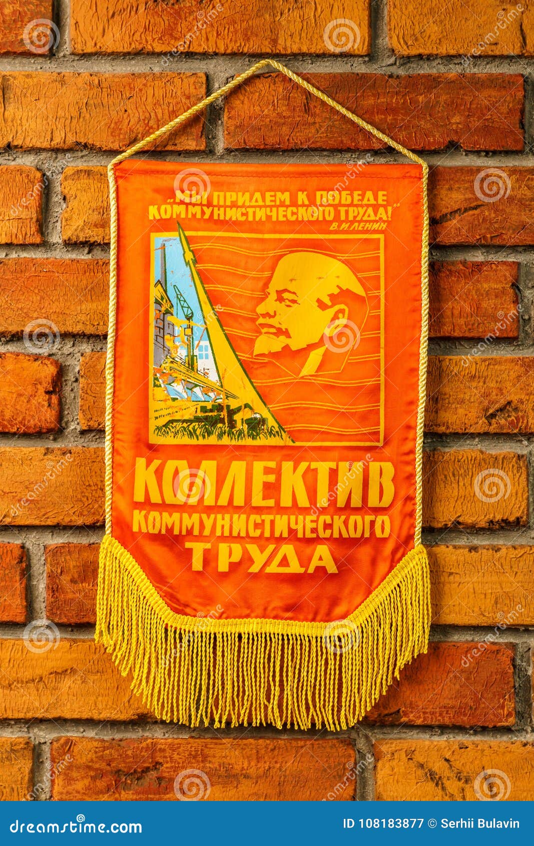 Soviet Pennant Collective of Communist Labor Against a Brick W ...