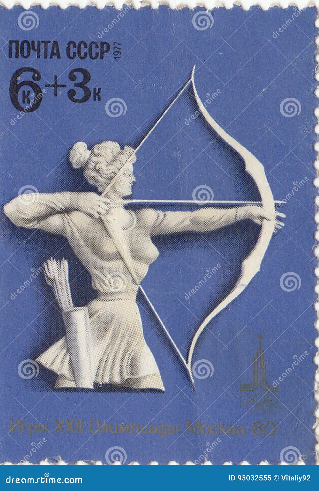 Soviet postage stamp editorial image. Image of olympic - 93032555