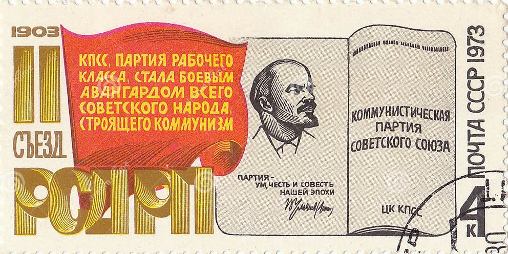 Soviet postage stamp editorial photography. Image of rsdlp - 93032012