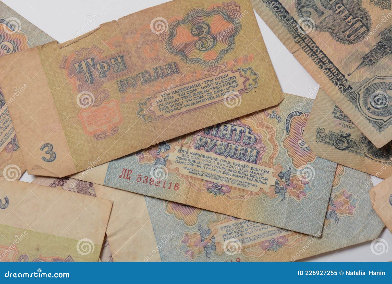 Soviet Ruble Banknotes , Former Currency of the Soviet Union Stock ...
