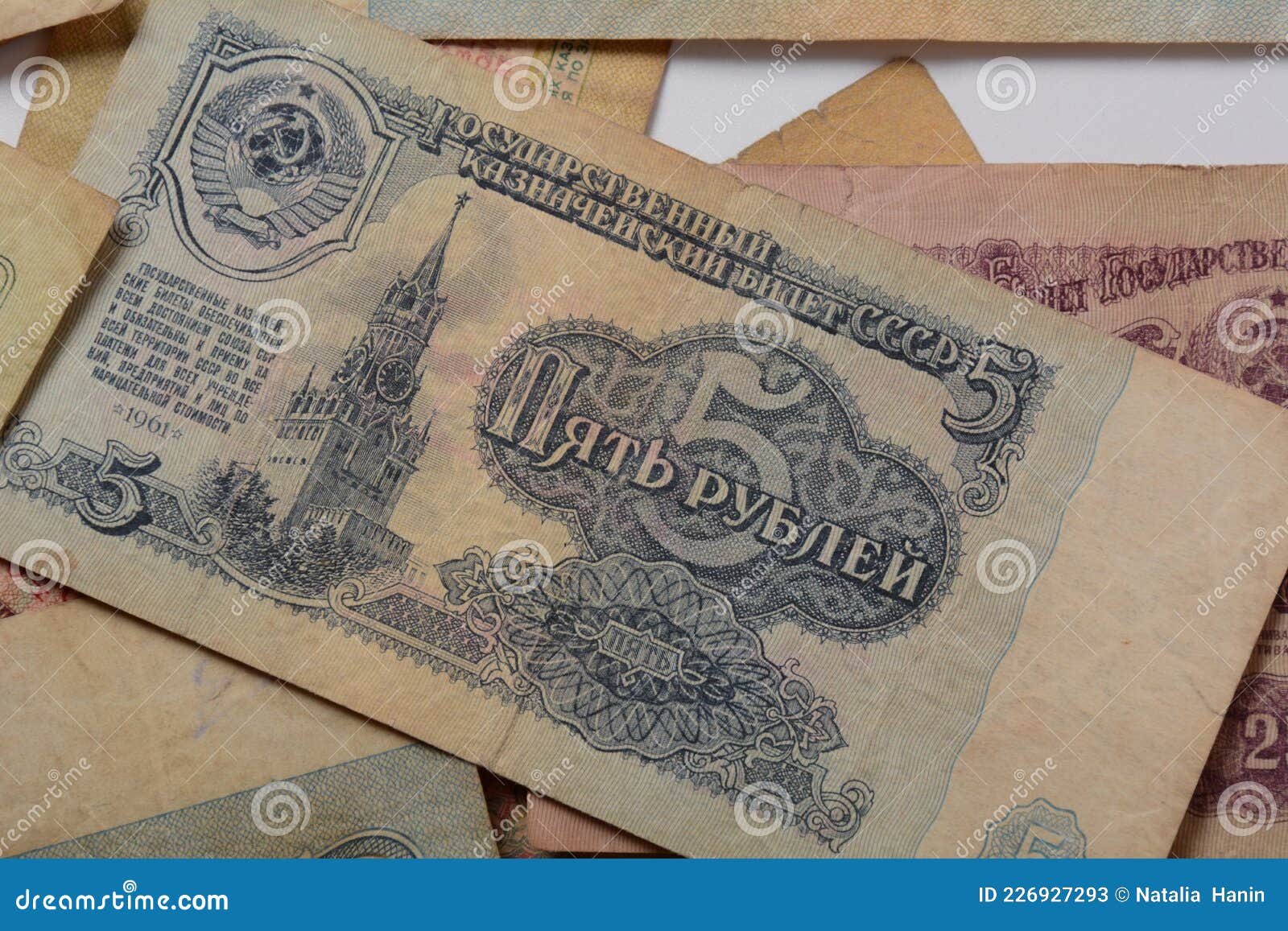 Soviet Ruble Banknotes , Former Currency of the Soviet Union Stock ...