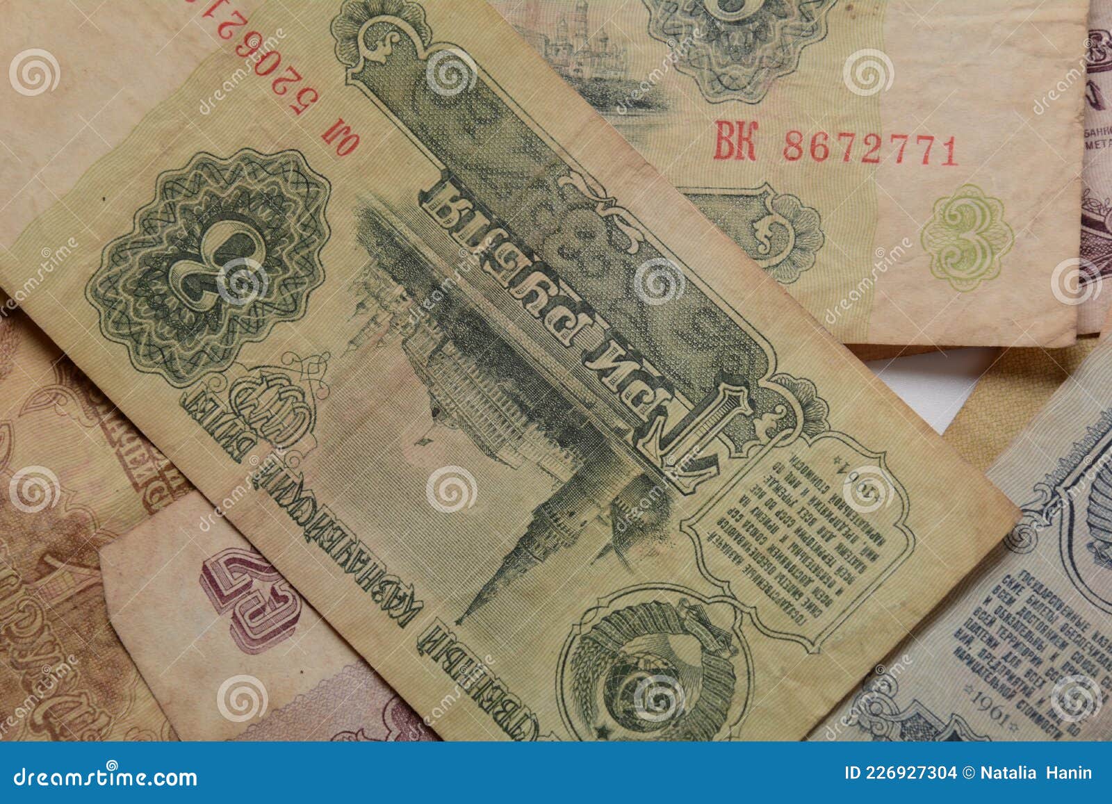 Soviet Ruble Banknotes , Former Currency of the Soviet Union Stock ...