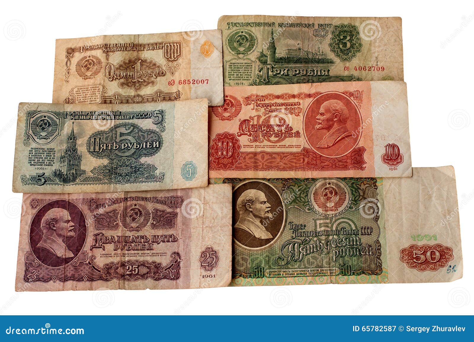 The Soviet Ruble on a White Background Stock Image - Image of notes ...