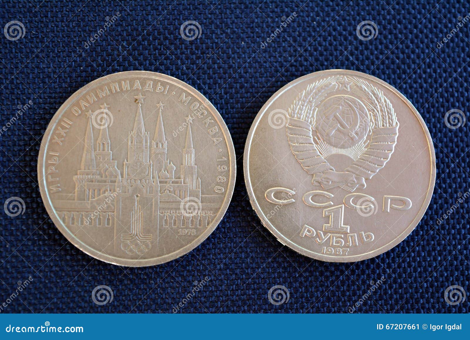 Soviet Russian Jubilee Ruble Released for the Olympic Games Editorial ...