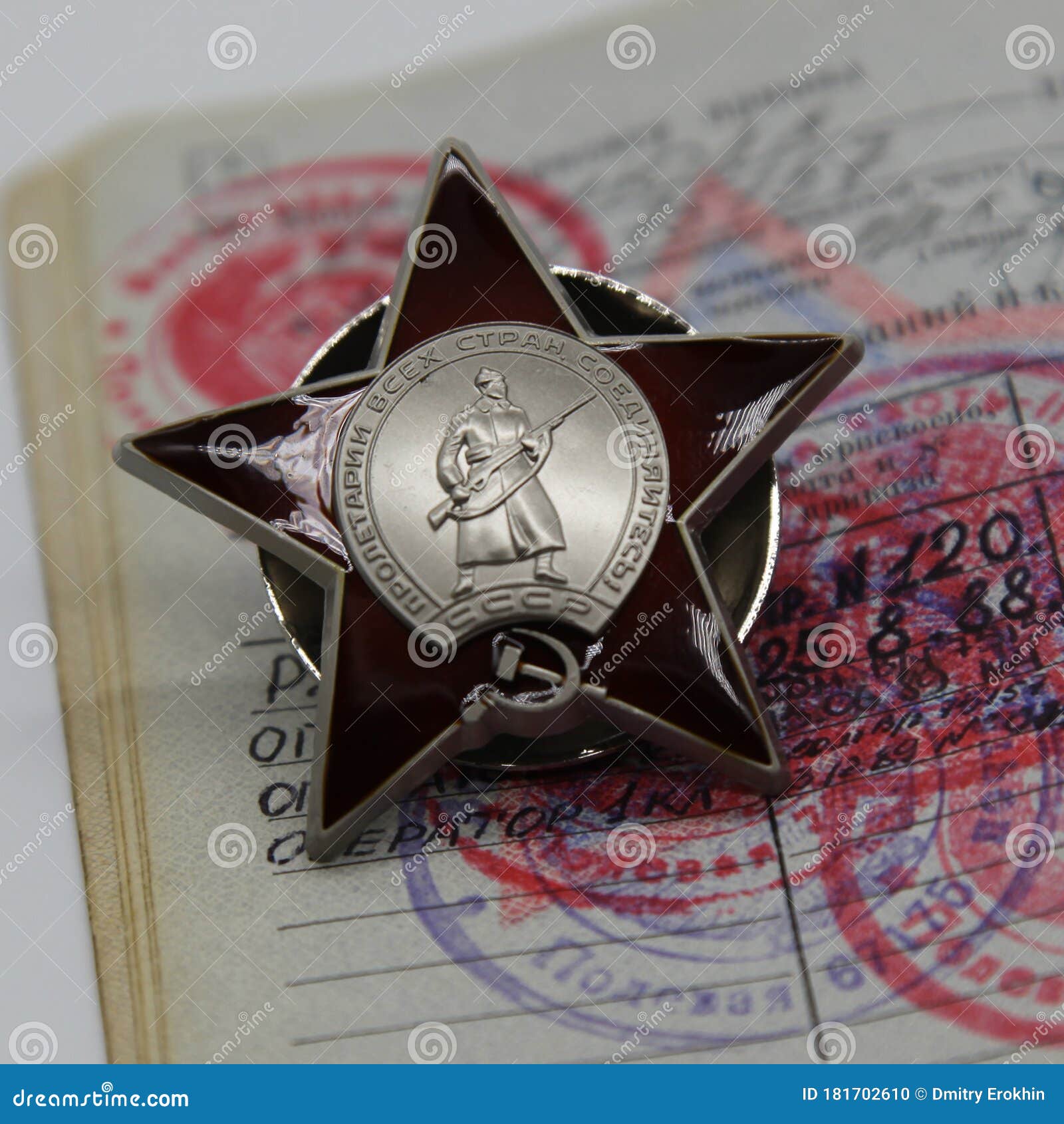 Soviet Russia Star