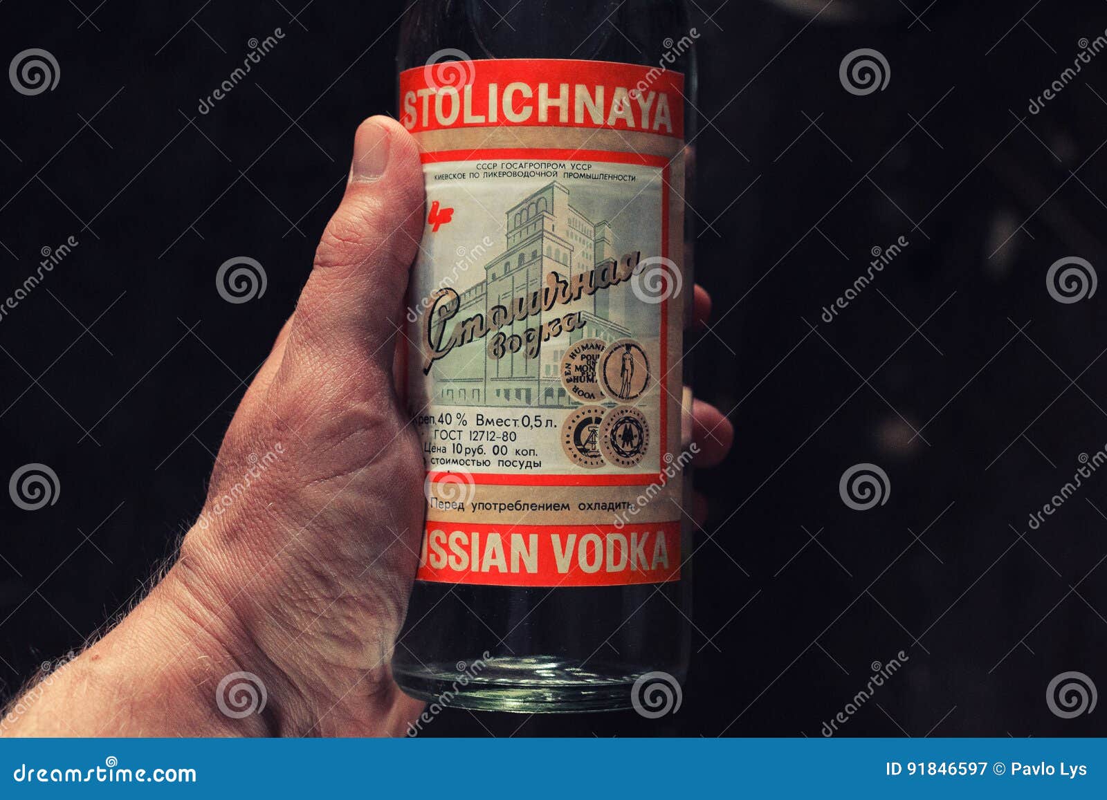 Soviet and Russian vodka editorial photography. Image of drinking ...