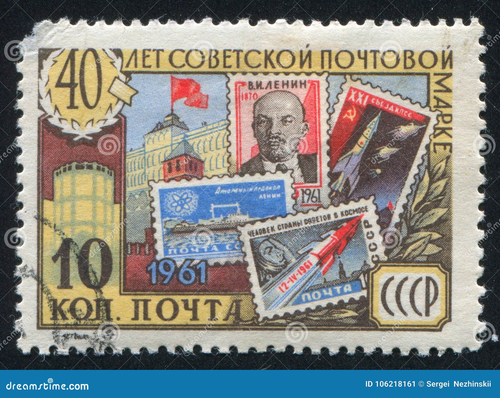 Soviet Stamps Printed by Russia Editorial Photo - Image of exploration ...