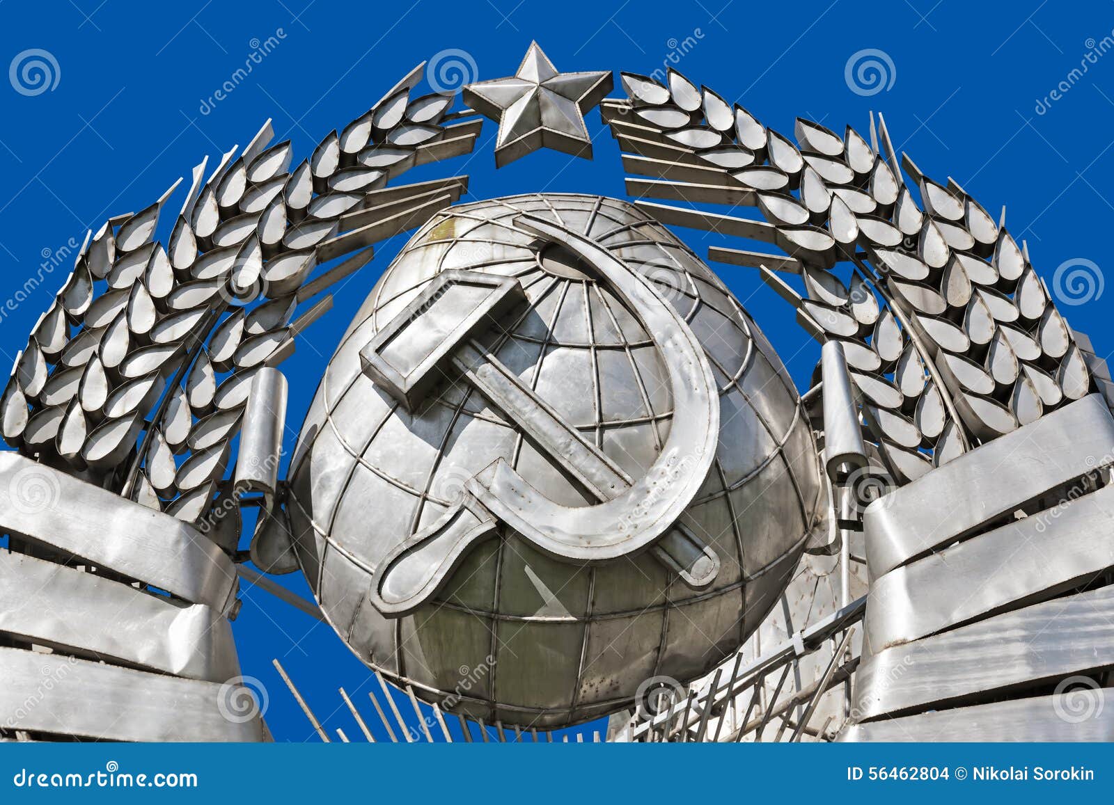 Emblem Of Moscow Royalty-Free Stock Photo | CartoonDealer.com #5333055