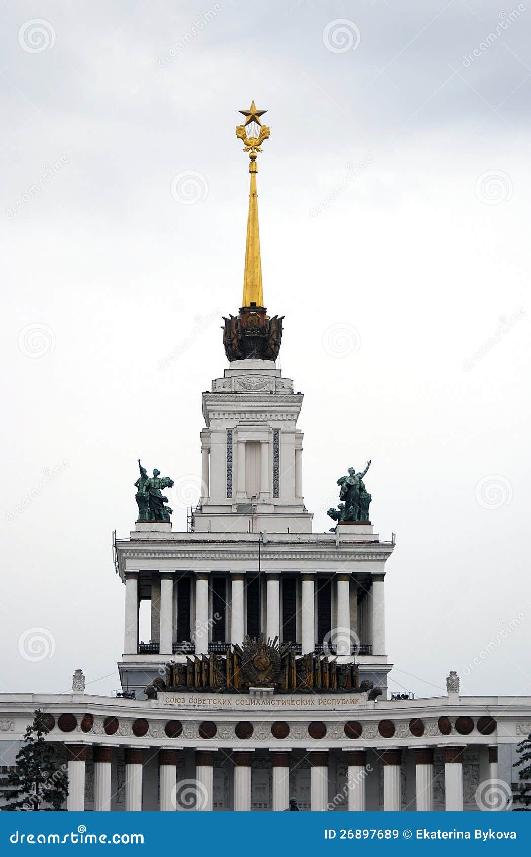 Soviet Style Architecture Building Stock Image - Image of city, empire ...