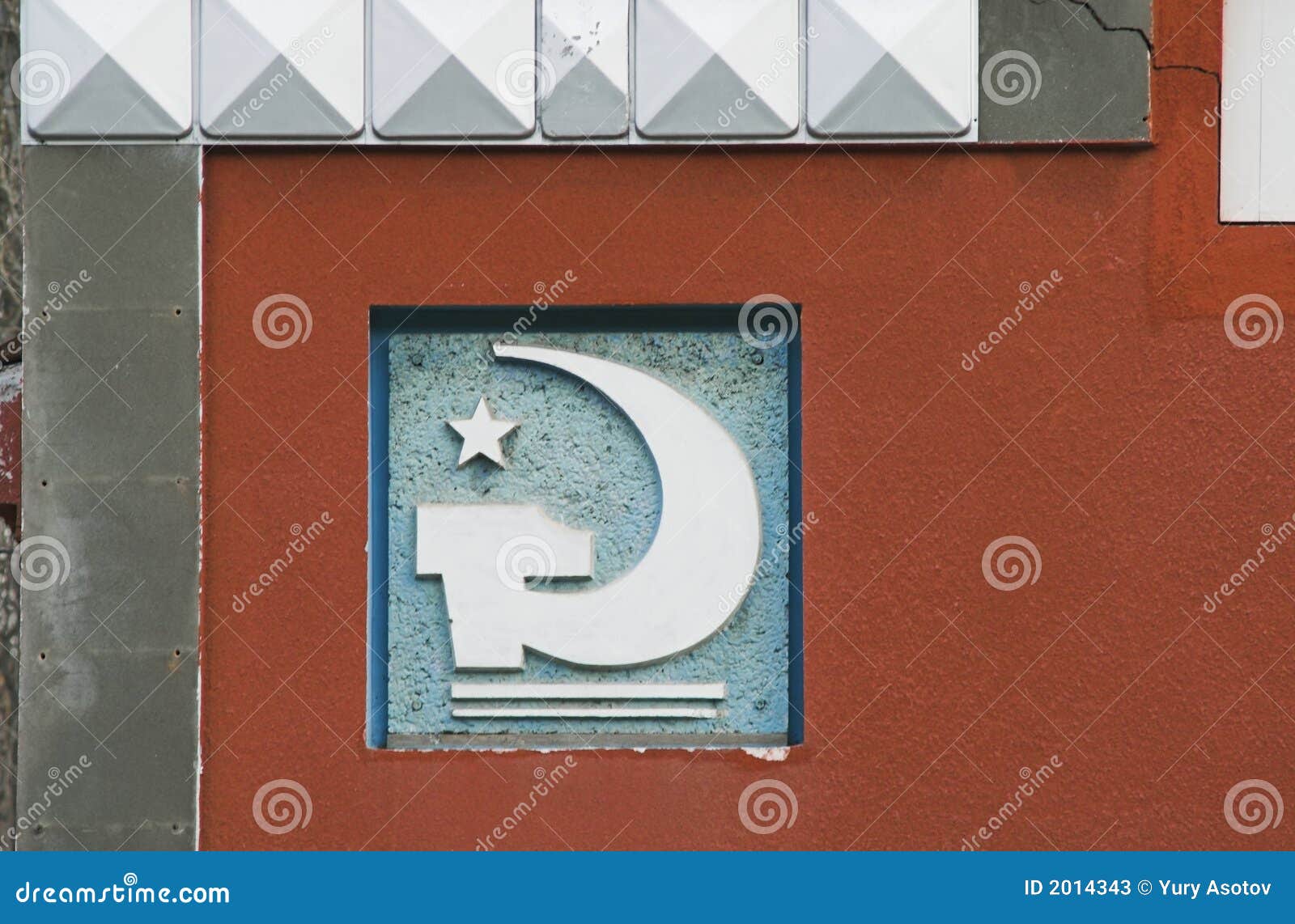 Soviet-style Emblem stock image. Image of detail, square - 2014343