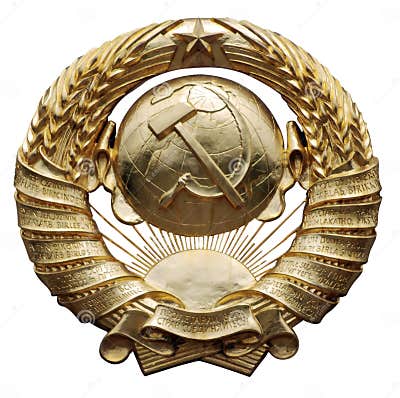 Soviet Symbol, CCCP Emblem, Socialism, Comunism Stock Image - Image of ...