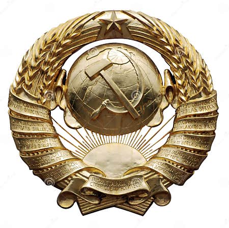 Soviet Symbol, CCCP Emblem, Socialism, Comunism Stock Image - Image of ...