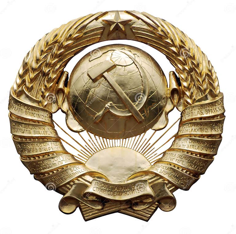 Soviet Symbol, CCCP Emblem, Socialism, Comunism Stock Image - Image of ...