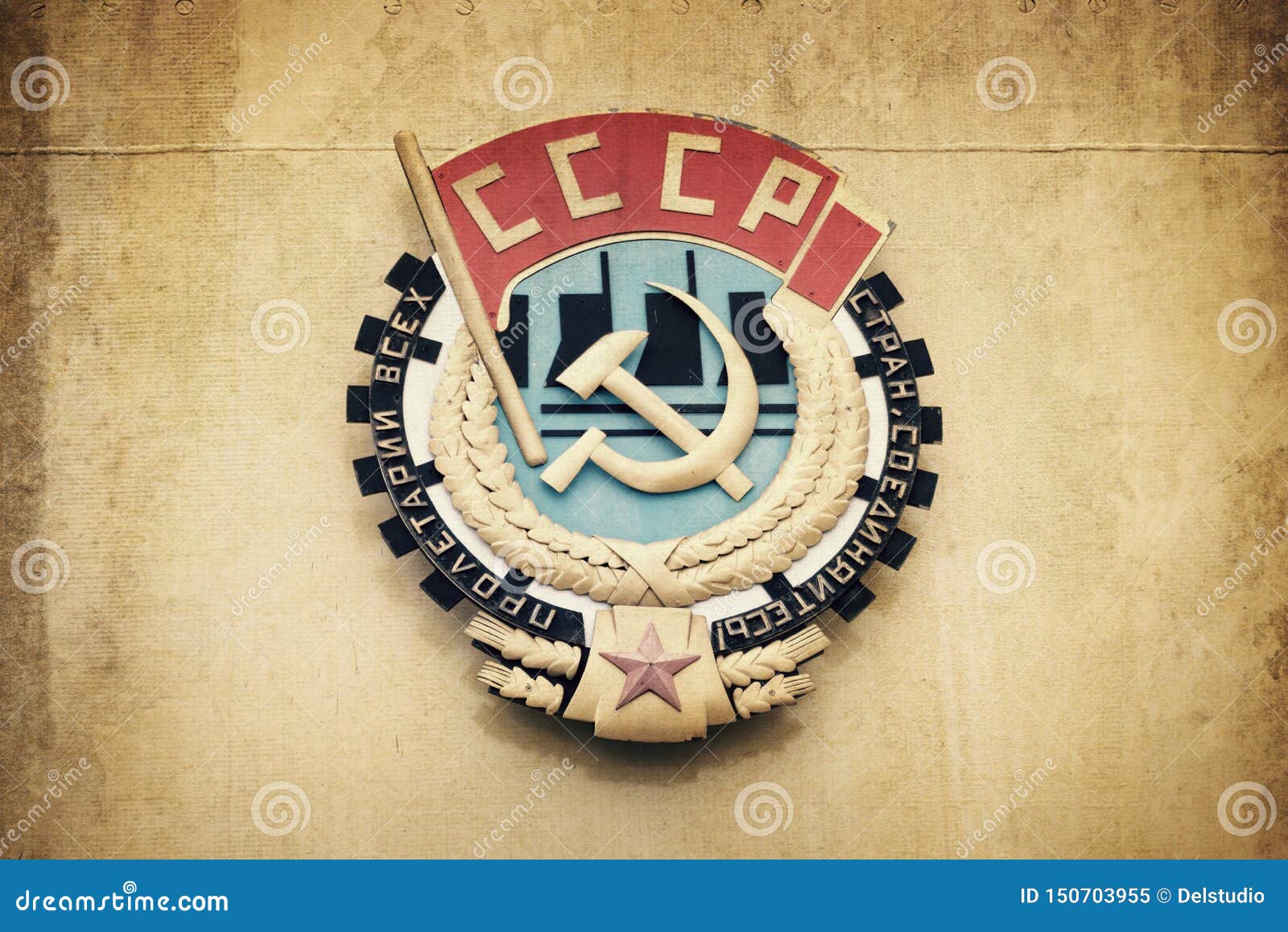 Soviet Union CCCP Emblem with Hammer and Sickle on a Wall Stock Image ...
