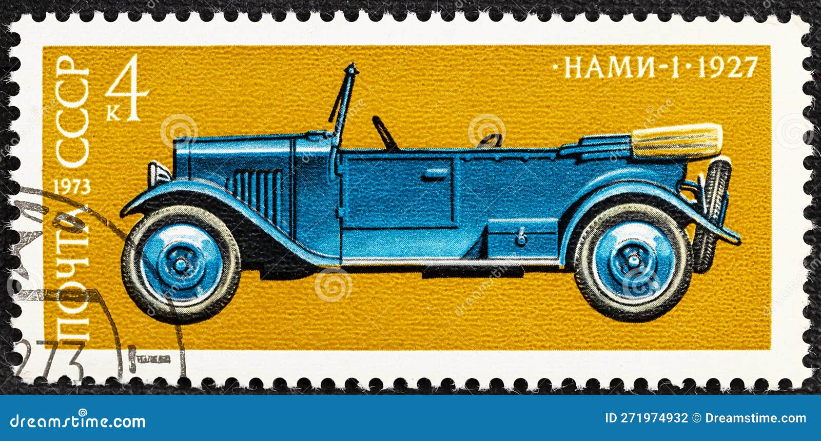 Soviet Union - Circa 1973 : Cancelled Postage Stamp Printed by Soviet ...