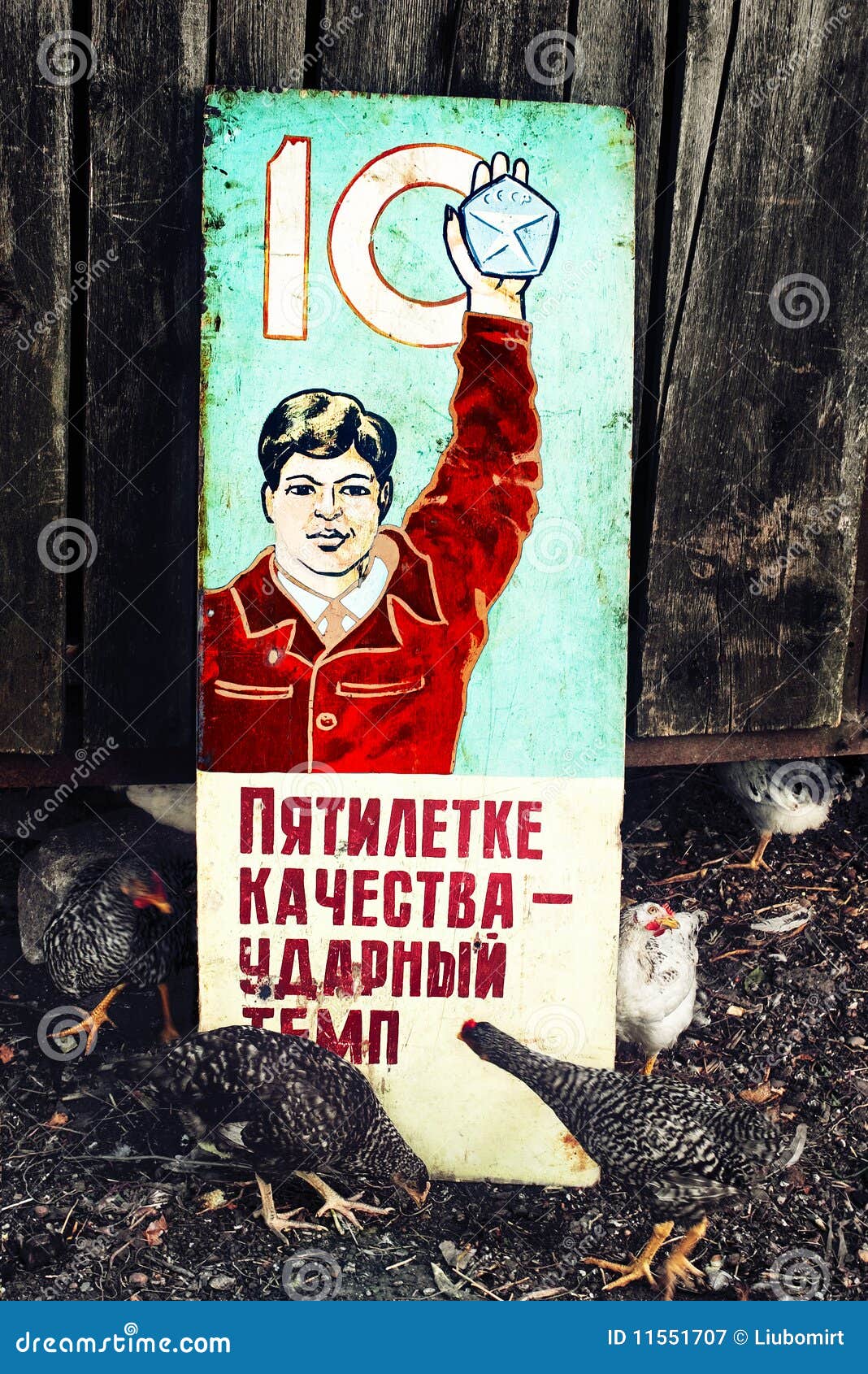 Soviet Union Propaganda Board on Hen-yard Stock Image - Image of plan ...