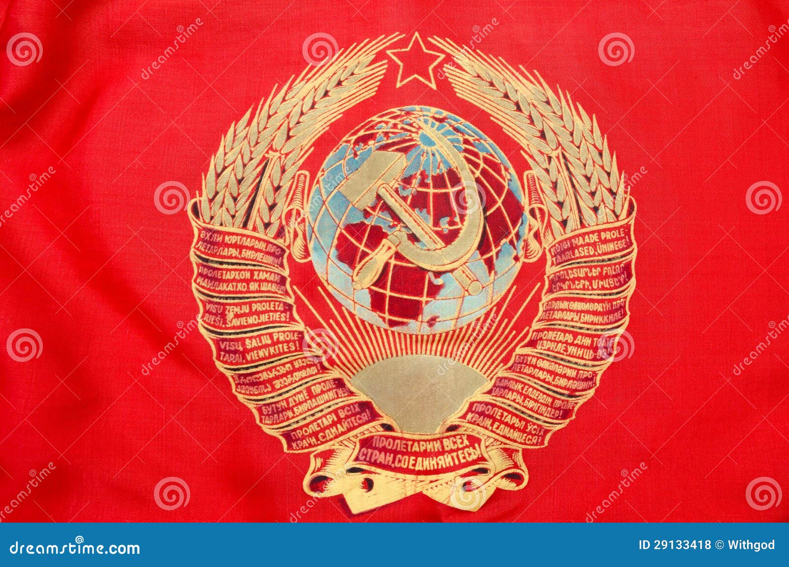 Soviet Union state emblem stock photo. Image of former - 29133418