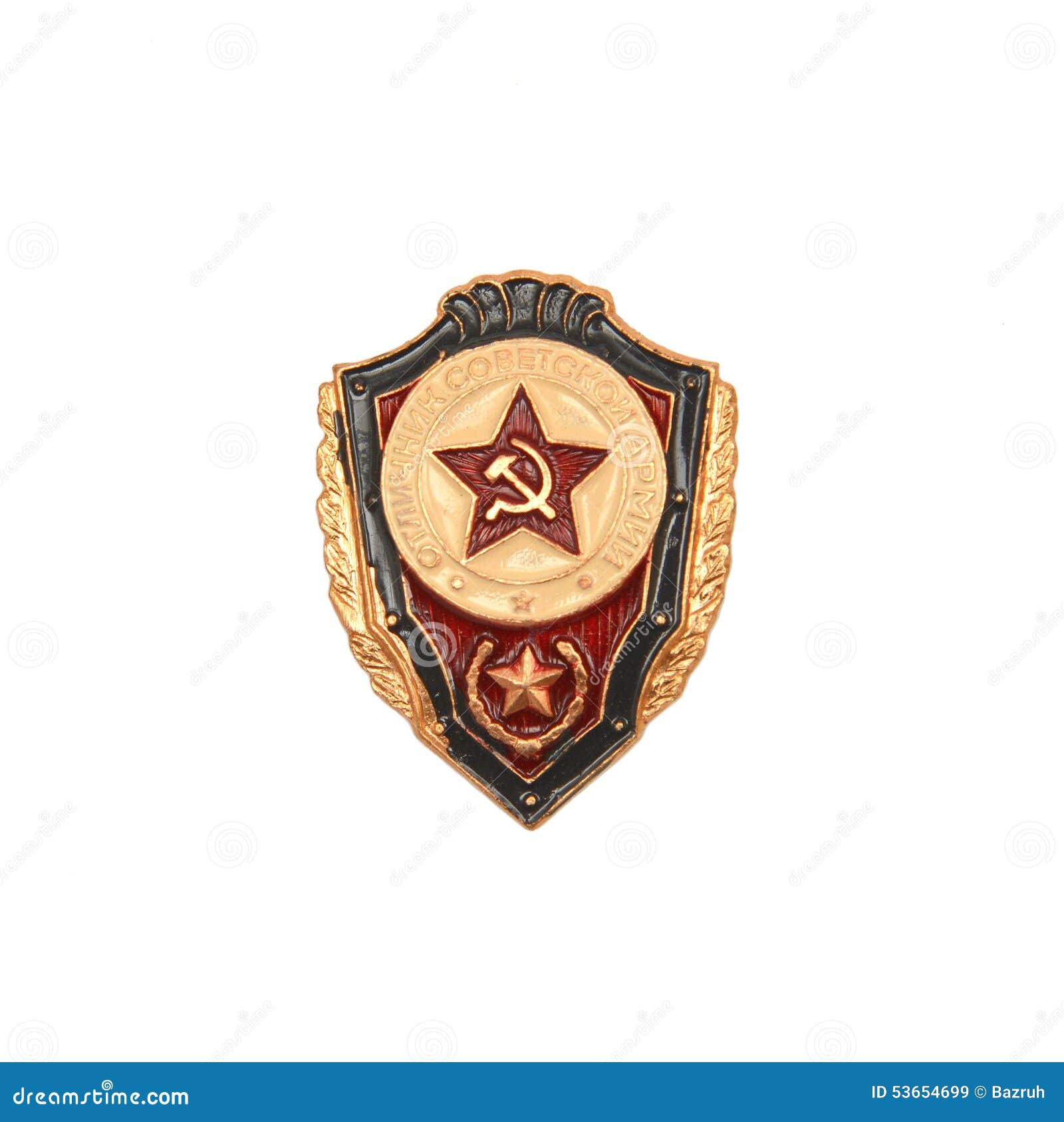 Soviet USSR army badge stock image. Image of military - 53654699