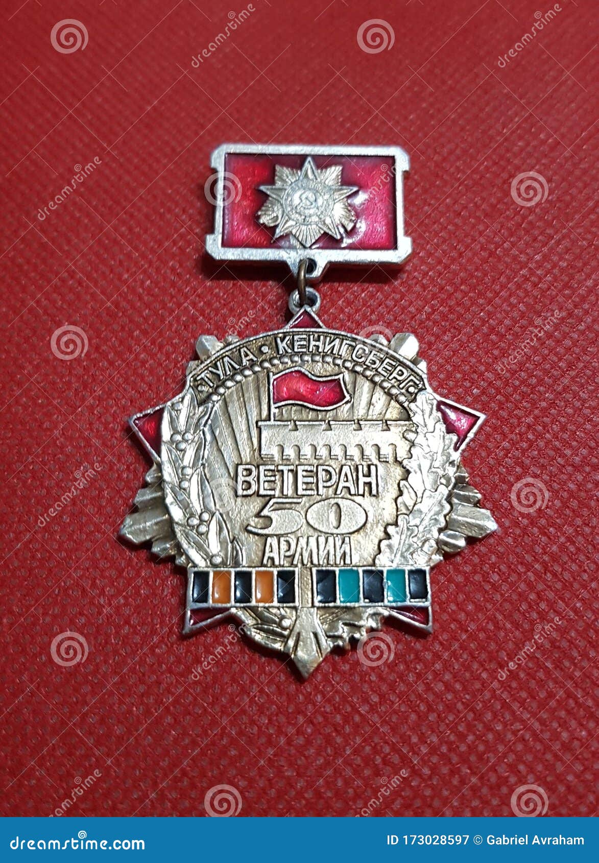 Soviet Ussr Medal Rare Badge Veteran Stock Image - Image of soviet ...