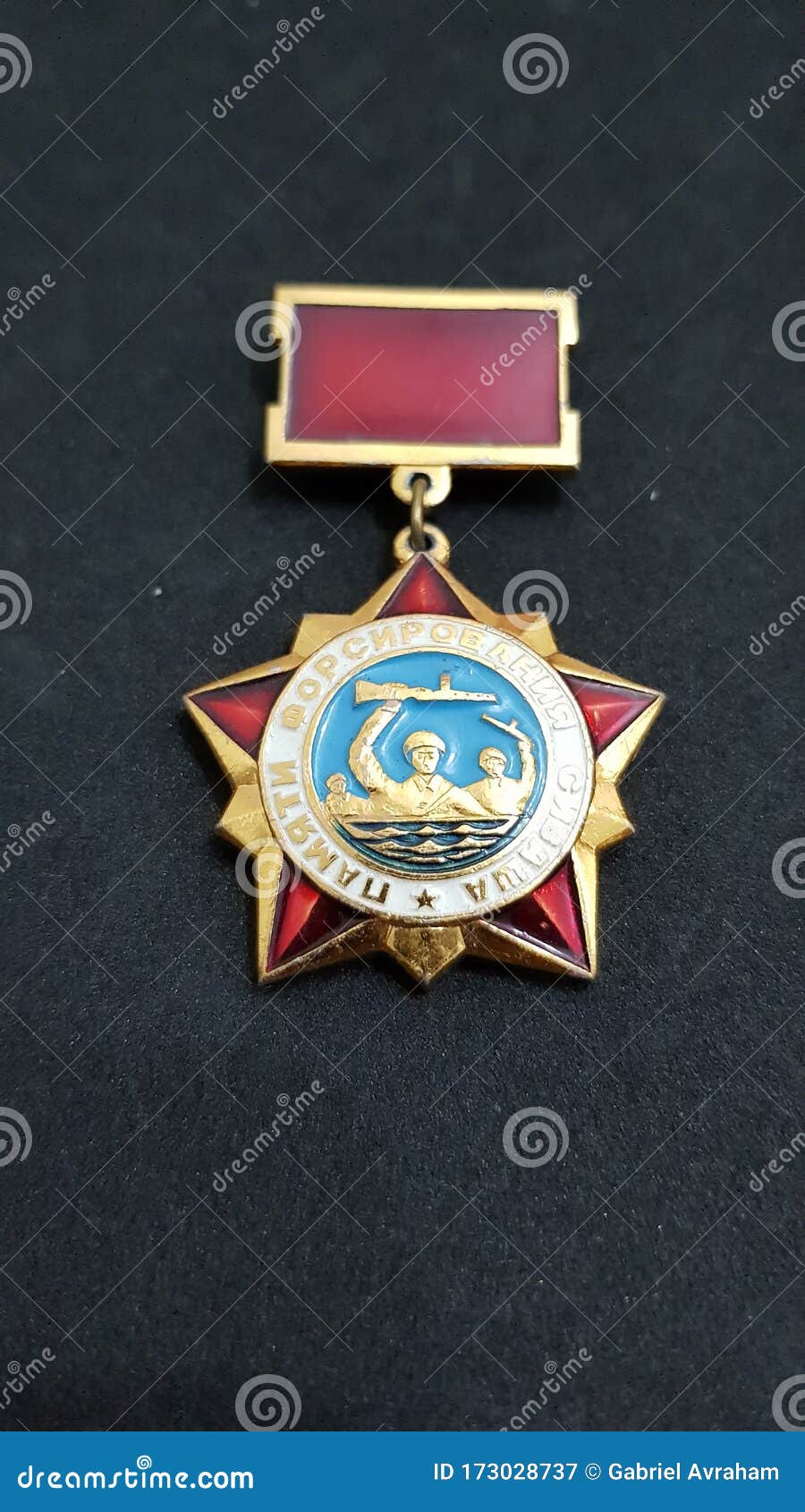 Soviet Ussr Medal Rare Badge Veteran Stock Image - Image of soviet ...