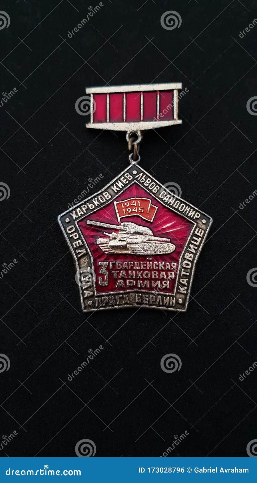 Soviet Ussr Medal Rare Badge Veteran Stock Photo - Image of ussr, badge ...
