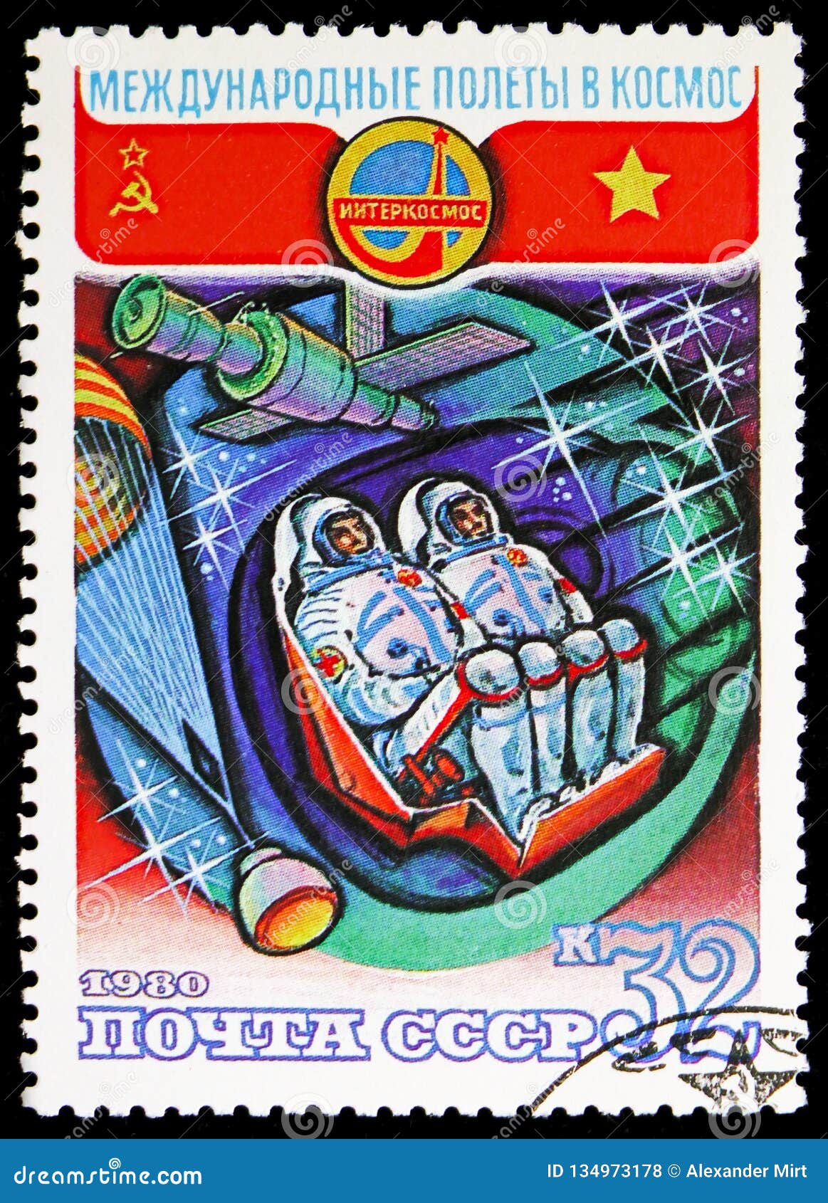Soviet-Vietnam Space Flight Serie, Circa 1980 Editorial Stock Photo ... Soviet-Vietnam Space Flight Serie, Circa 1980 Editorial Stock Photo ...