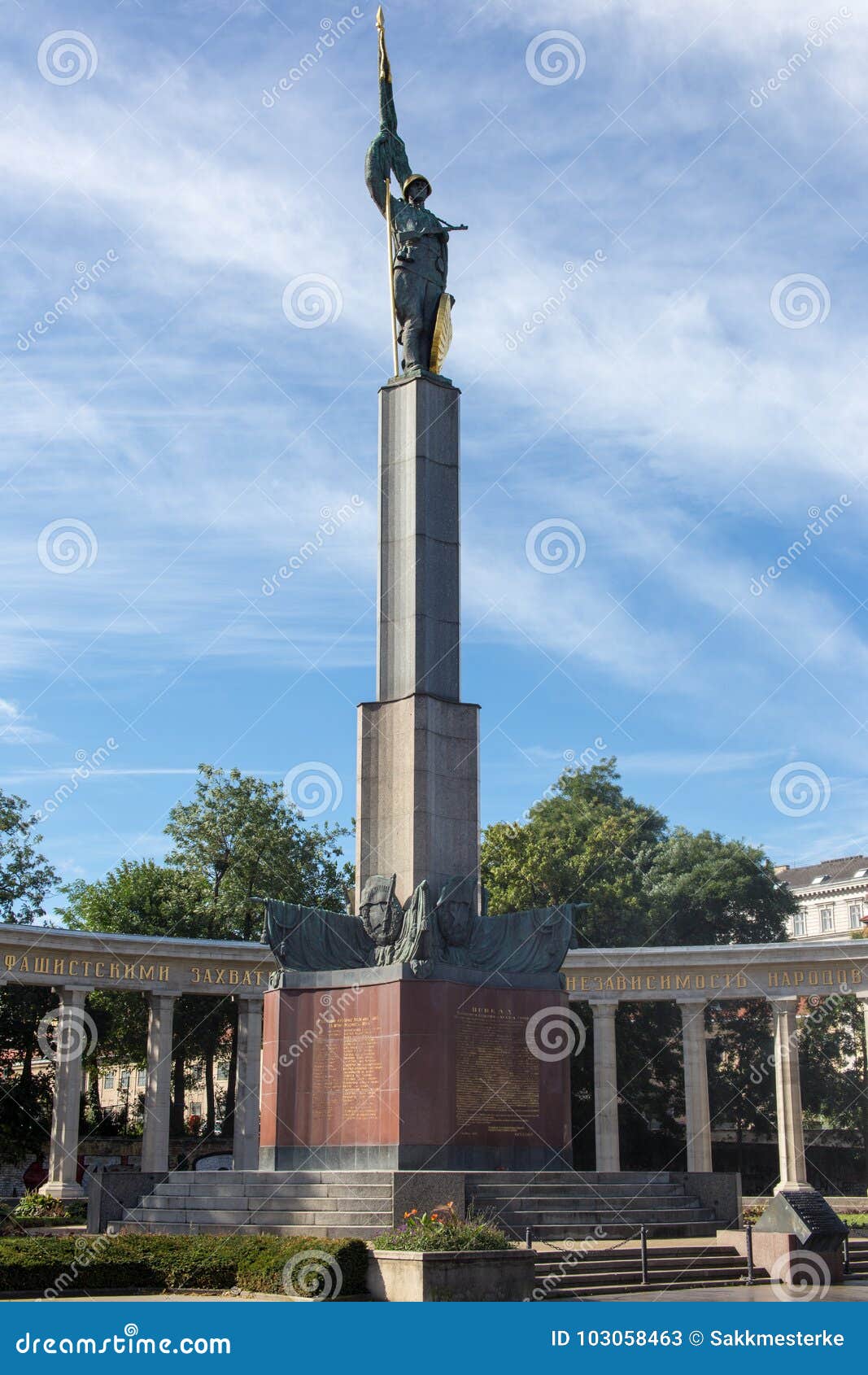 Soviet War Memorial in Vienna, Austria Editorial Stock Photo - Image of ...