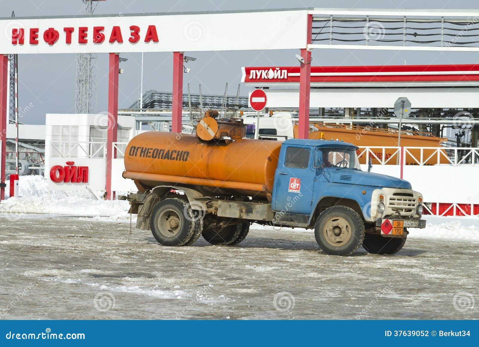 Sovjetisk tankbil ZIL redaktionell arkivbild. Bild av fabrik - 37639052