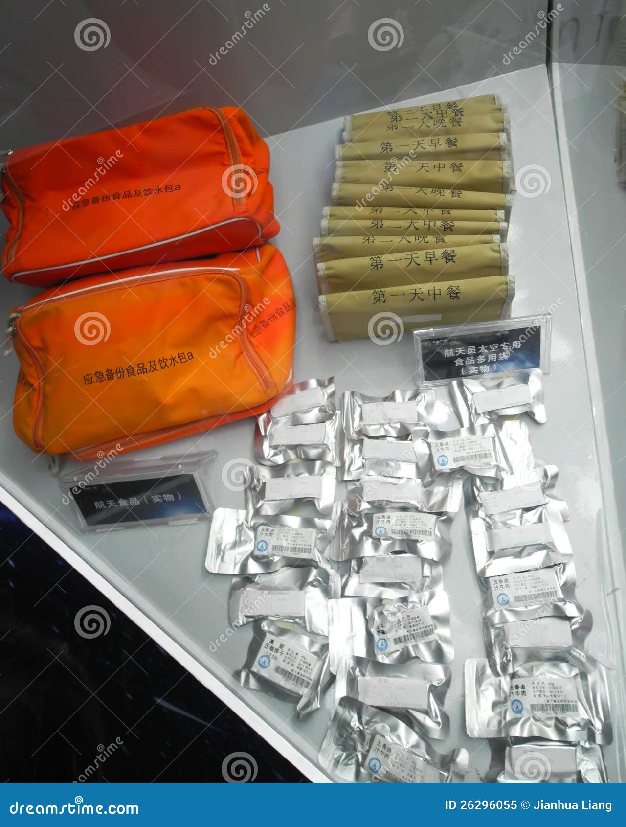 The Space Food in Shenzhou Spacecraft Editorial Image - Image of ...