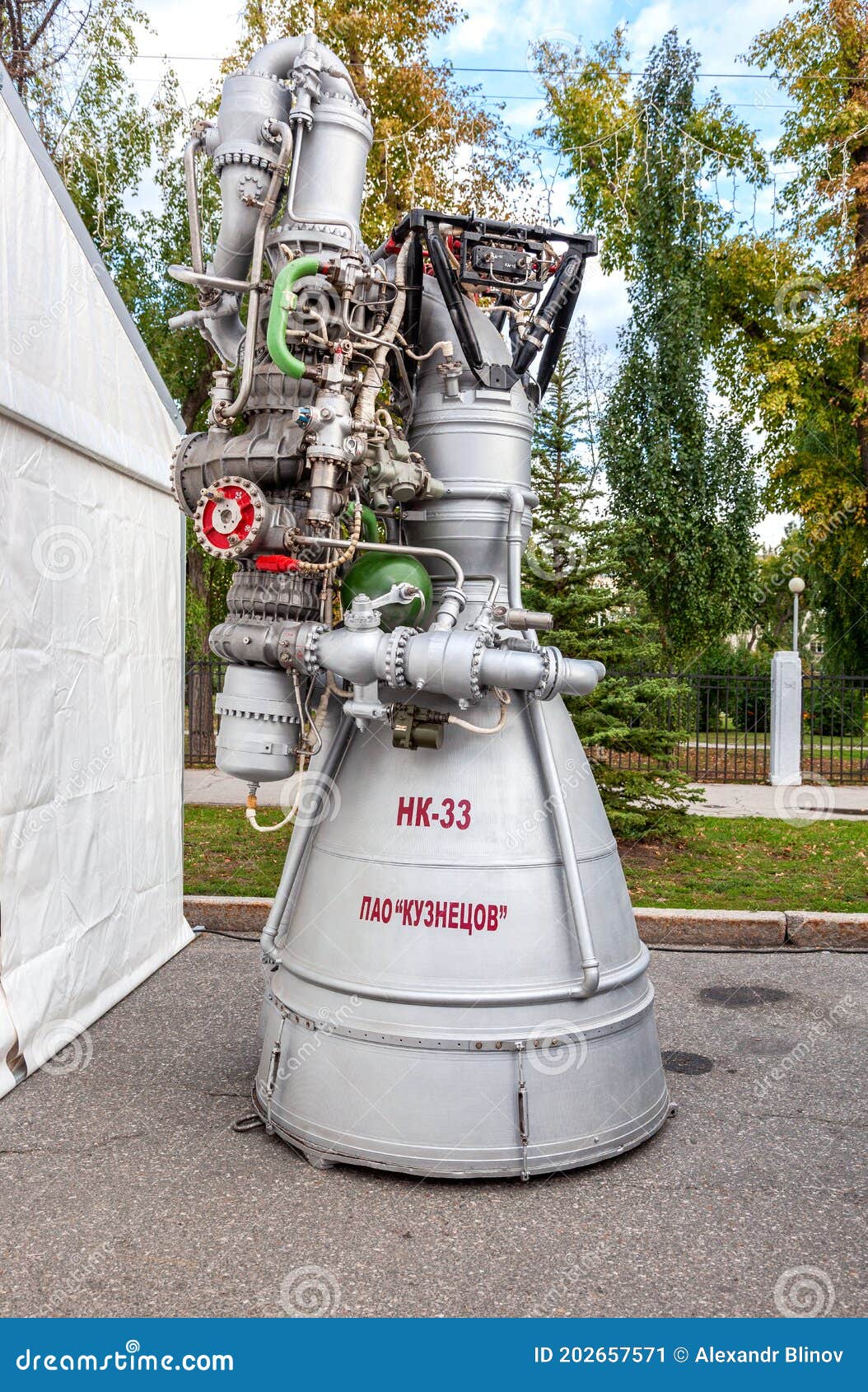 Space Rocket Engine NK-33 by the Corporation Editorial Photo - Image of ...