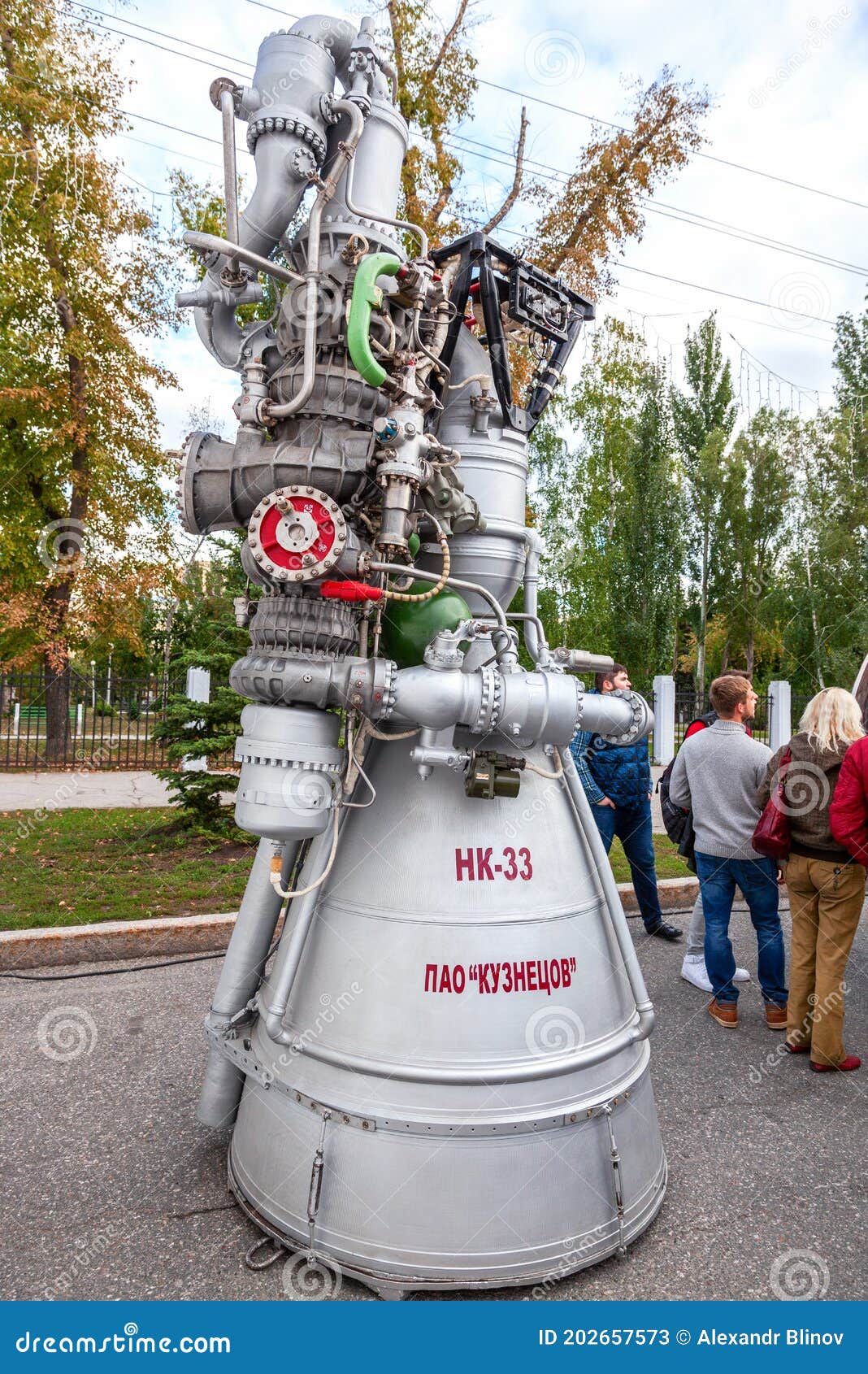 Space Rocket Engine NK-33 by the Corporation Editorial Stock Photo ...