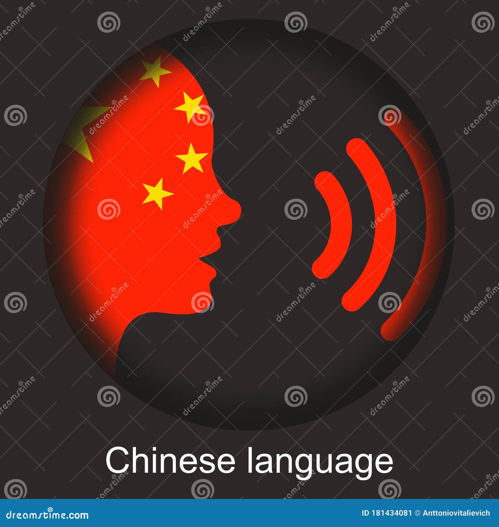 Speak Chinese - China stock vector. Illustration of doodle - 181434081