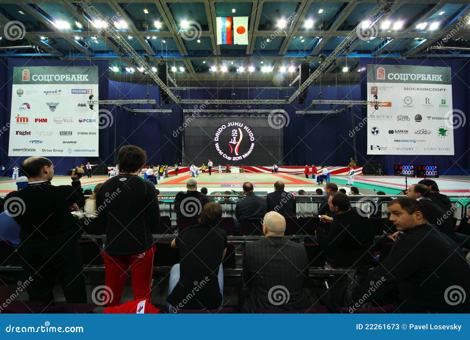 Spectators Watching Fight at World Cup 2011 Editorial Stock Photo ...