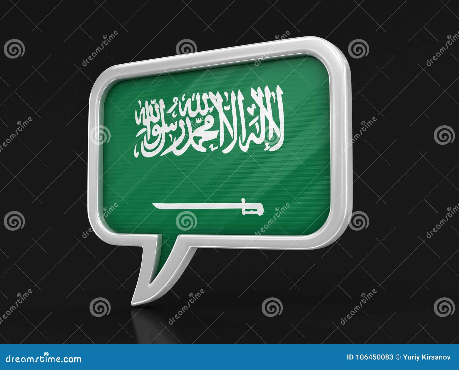 Speech Bubble with Saudi Arabia Flag Stock Illustration - Illustration ...
