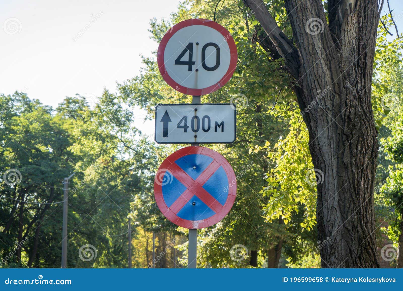 40 Speed Limit Road Sign in a City, Stop is Prohibited Stock Photo ...