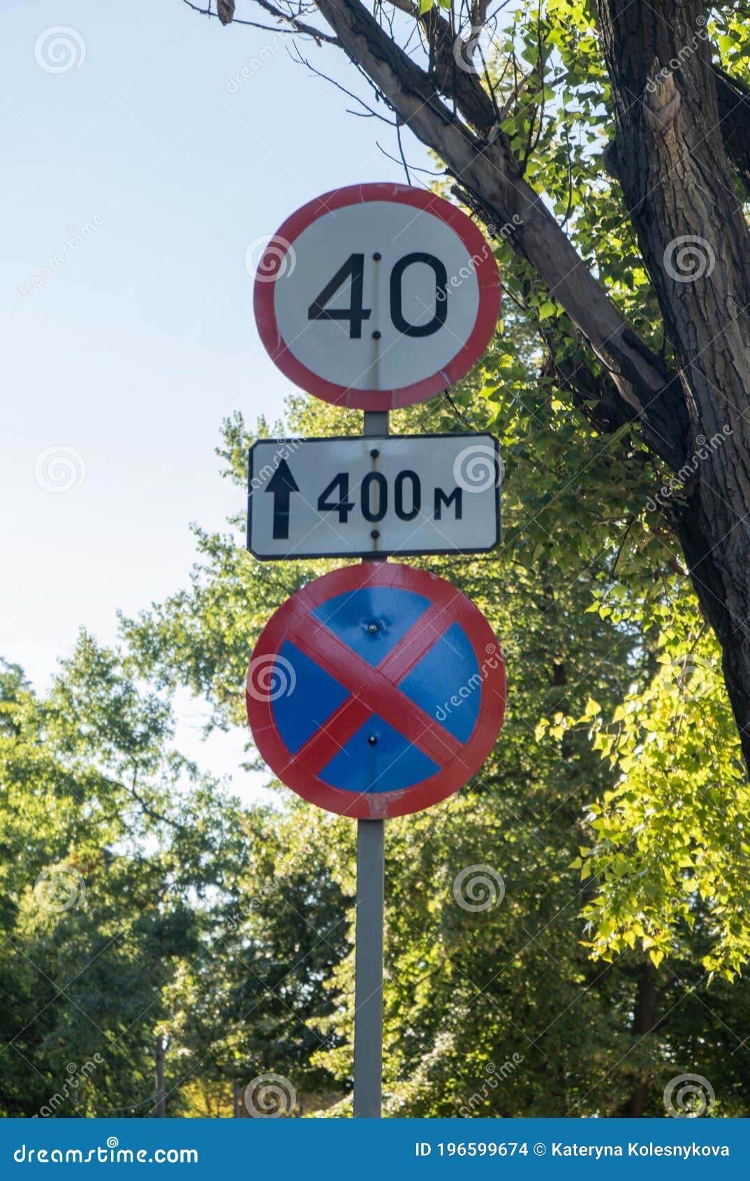 40 Speed Limit Road Sign in a City, Stop is Prohibited Stock Photo ...