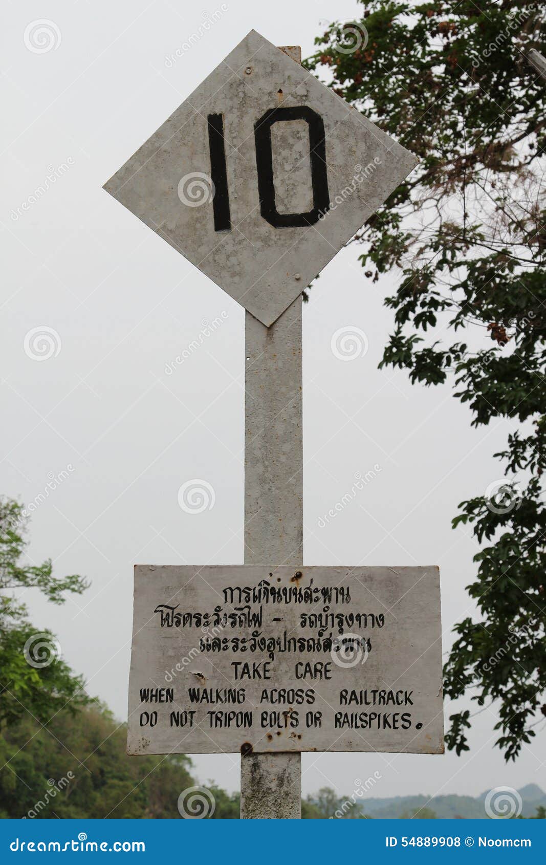 Speed Limit and Warning Sign Post Stock Photo - Image of outdoor, metal ...