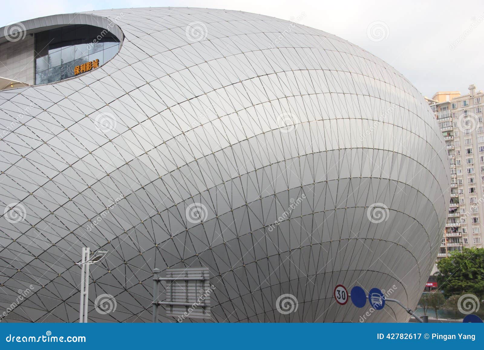 The Spherical Modern Architecture Editorial Photography - Image of ...