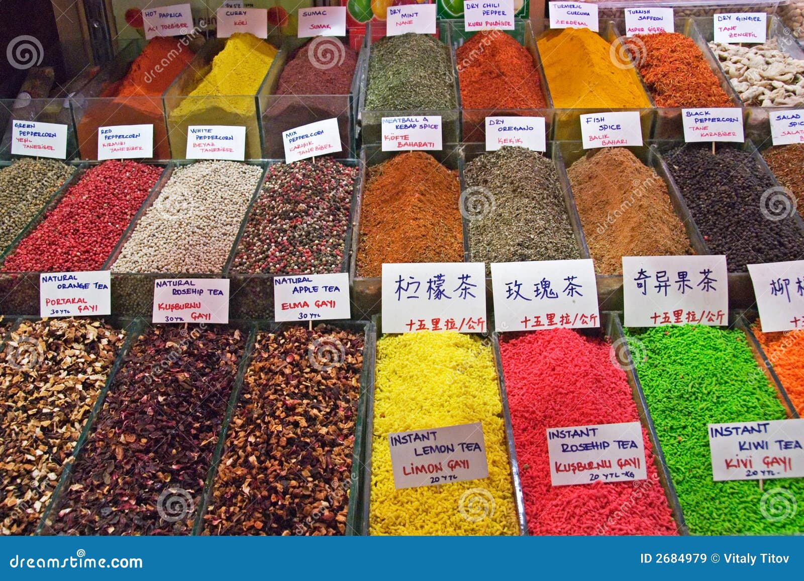 Spice Market stock image. Image of asian, pepper, pound - 2684979