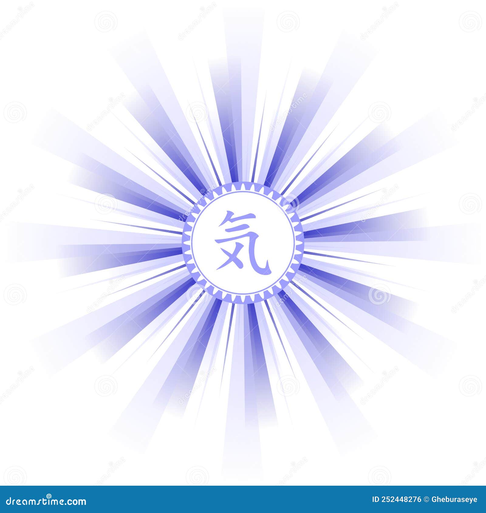 Spirit Ideogram With Light Rays, Chinese, Isolated. Vector Illustration ...
