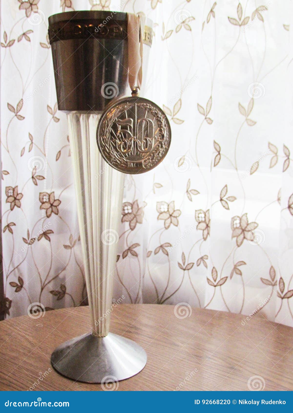 Sport cup stock photo. Image of sport, room, medal, table - 92668220