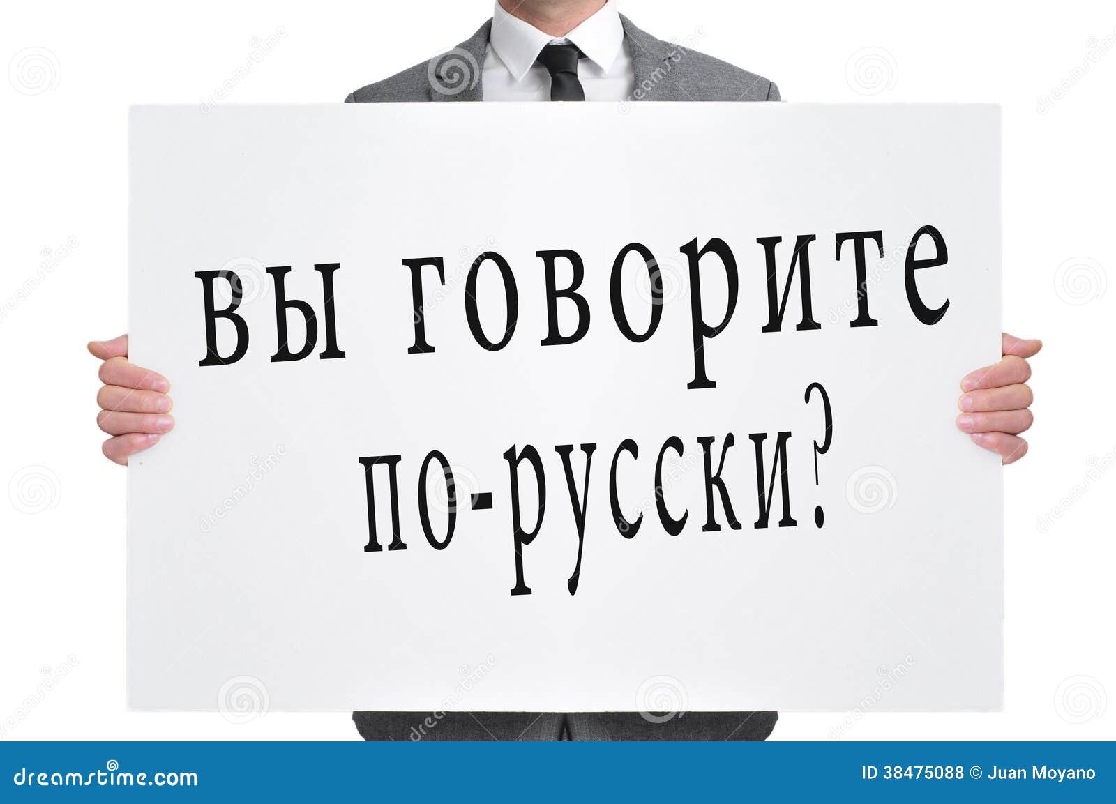 Sprechen Sie Russisch? Geschrieben Auf Russisch Stockfoto - Bild von ...