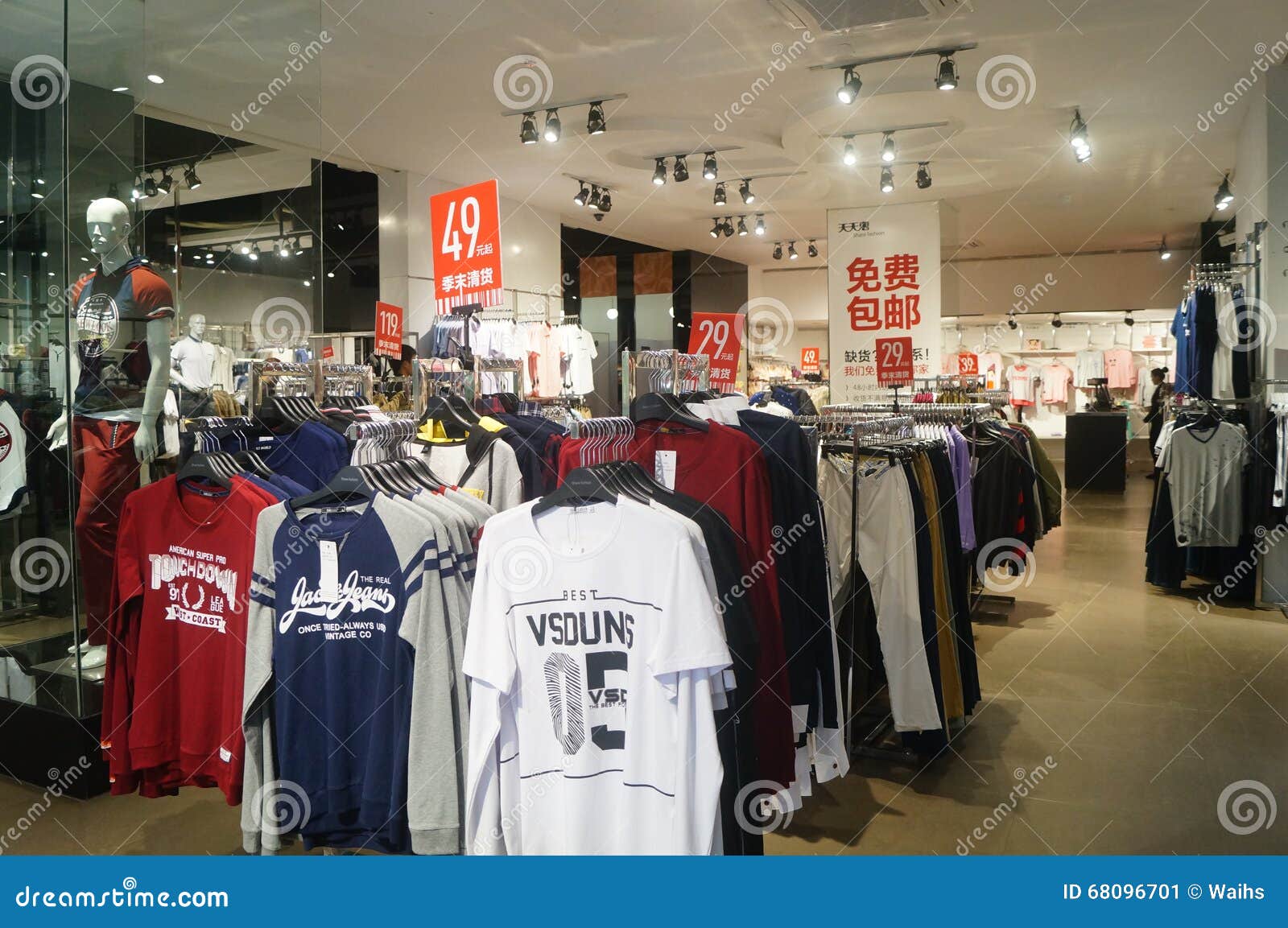 Spring Clothing Store Interior Landscape Editorial Photo - Image of ...