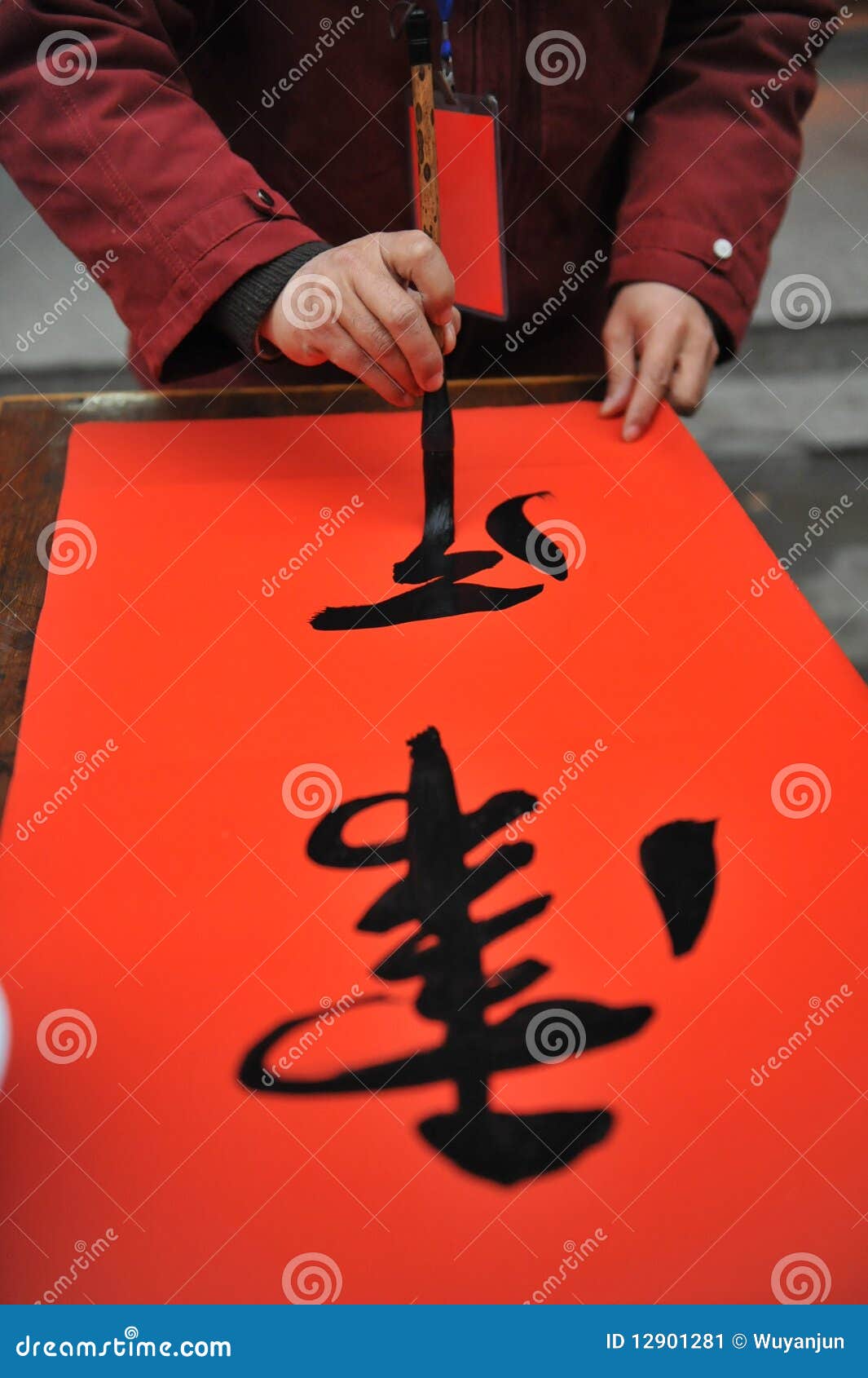 Spring Festival couplets stock image. Image of culture - 12901281